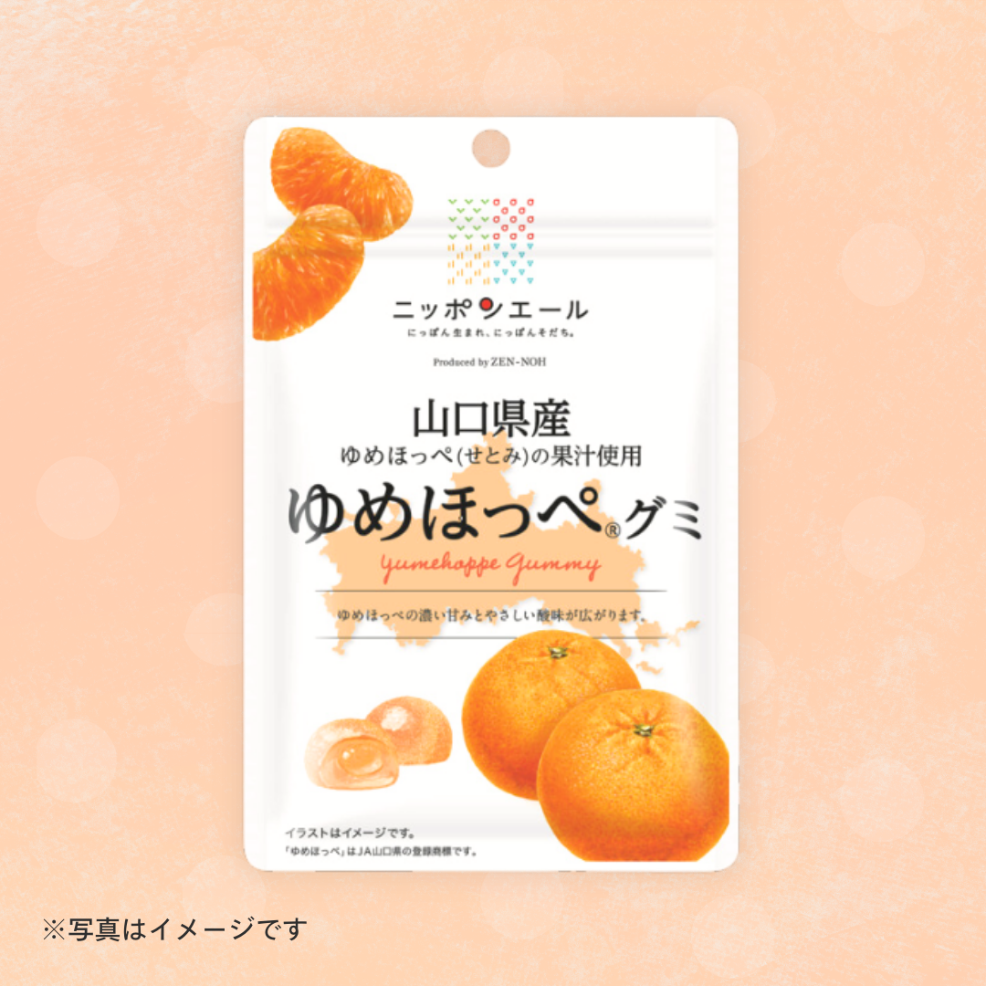山口県産ゆめほっぺグミ[5個セットで注文可能] | 人気商品ランキング | TSUNAGU STORE