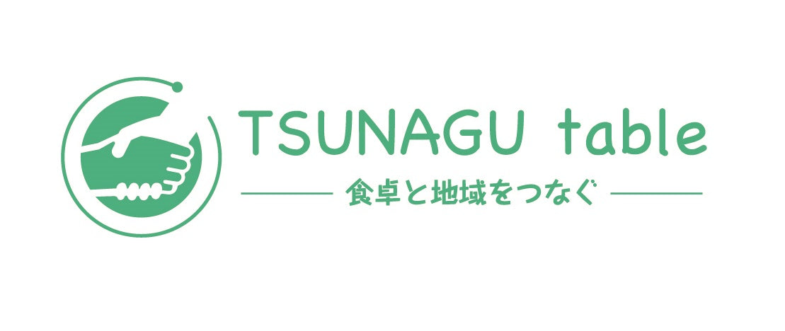 ツナグテーブル | TSUNAGU series