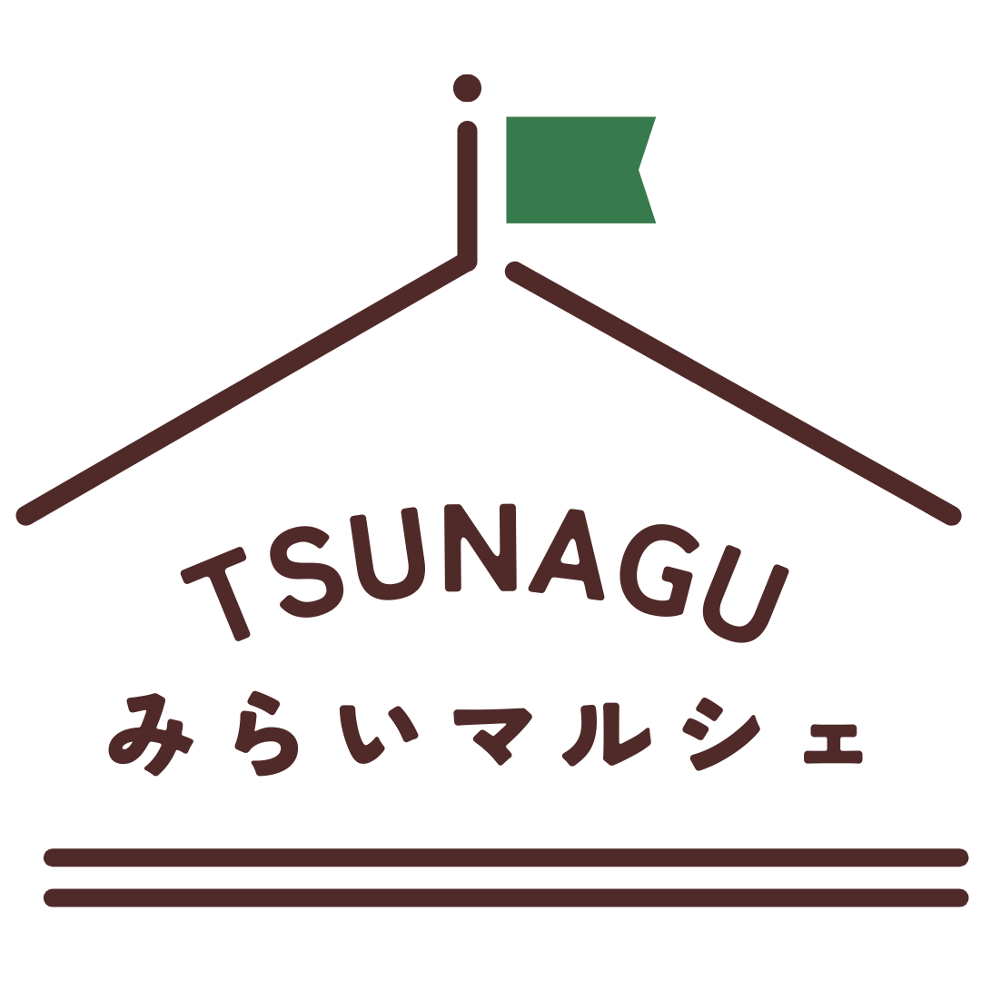 TSUNAGU みらいマルシェ | TSUNAGU STORE