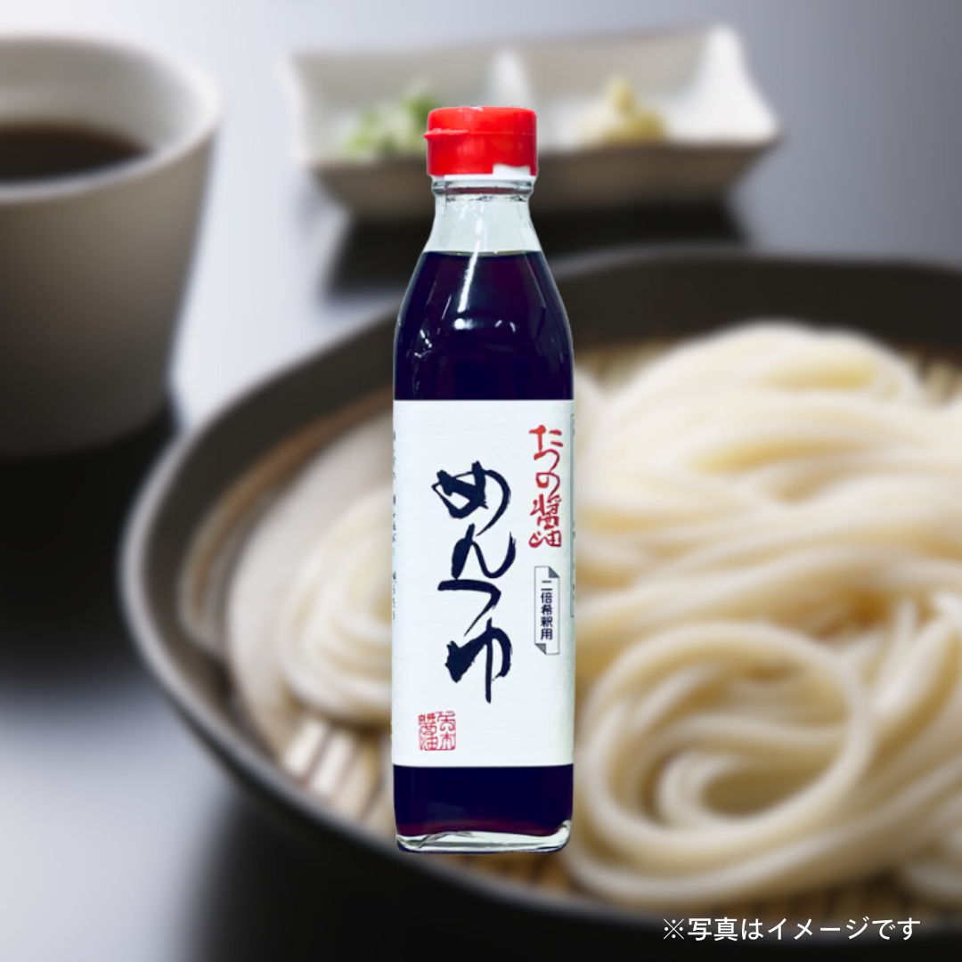 矢木醤油 めんつゆ300ml | TSUNAGU STORE