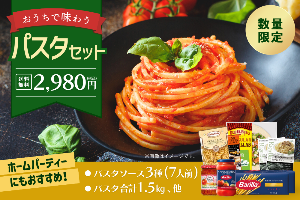 TSUNAGU STORE（つなぐ ストア）｜地域と食の未来をつなぐ